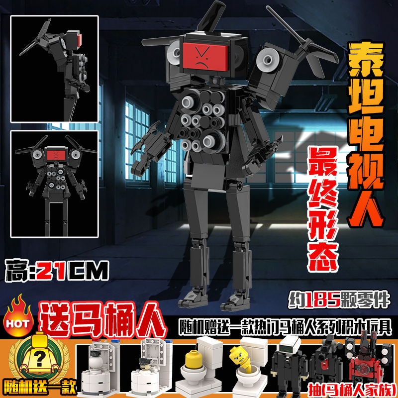 TV Man toys are compatible with Toilet vs. and Wife Figures assembled ...