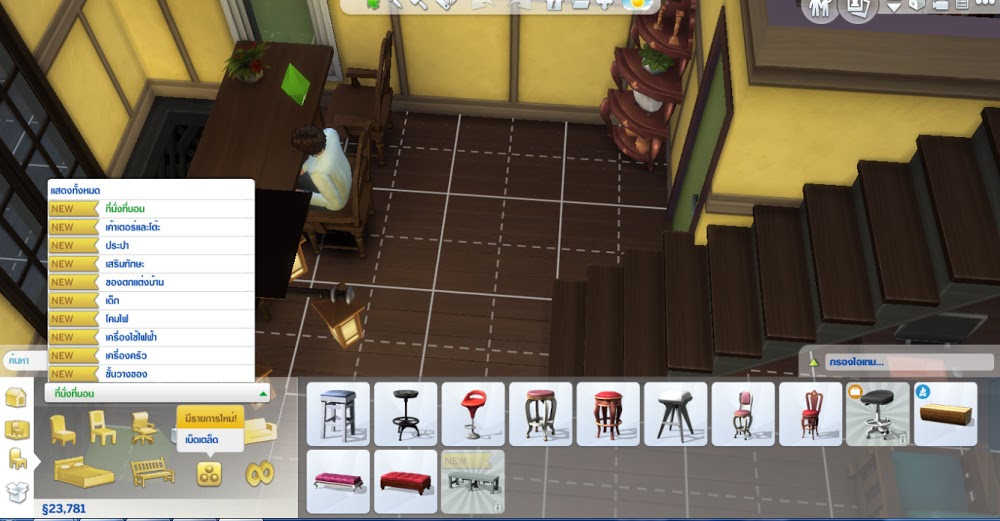 The Sims 4 อัพเดทล่าสุด ธันวาคม2565 รวมครบทุกภาค เล่นได้เลยไม่ต้อง ...