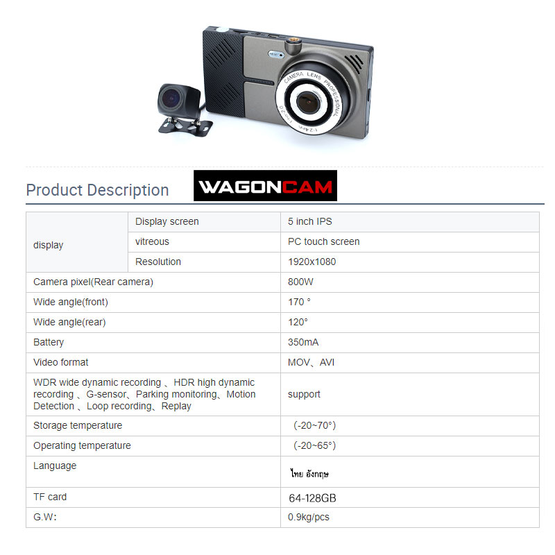 กล้องติดรถบรรทุก WAGONCAM กล้องติดรถบัส กล้องหน้าภายใน กล้องหลังกันน้ำ รุ่น MSC5 กล้อง 2 ตัว ...