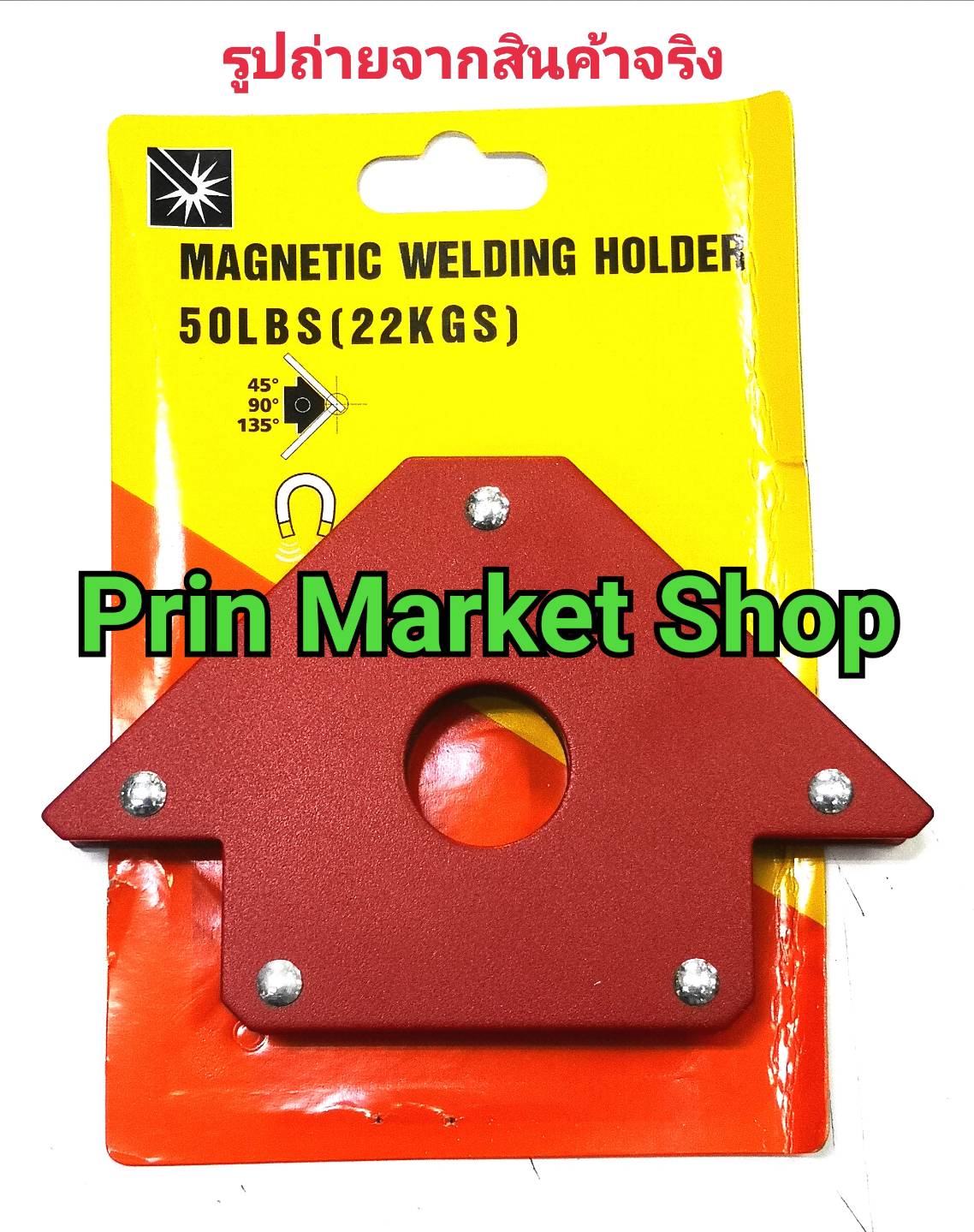 BR Tools แม่เหล็กจับฉาก size L (10 x 15 x 1.6 cm.) size 4 นิ้ว - Smart ...