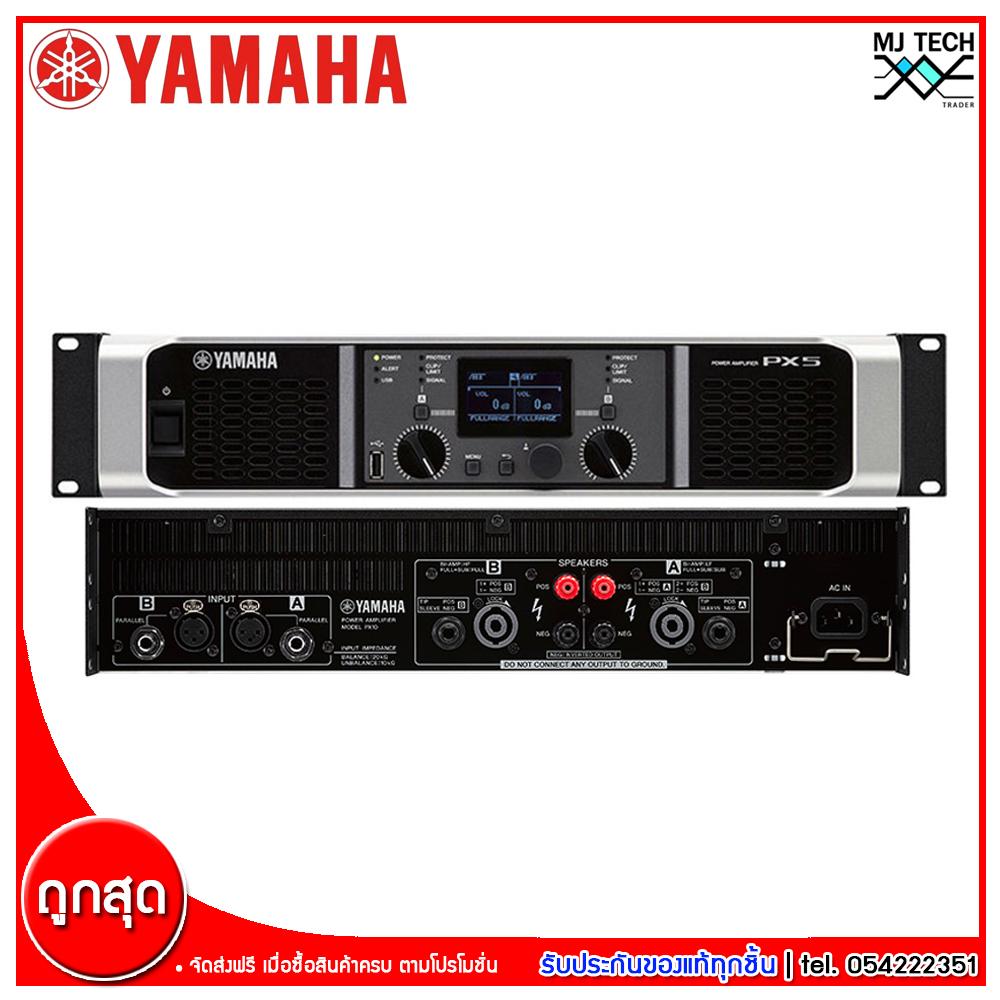 Yamaha Power Amplifier Class-D ขนาด 500W รุ่น PX5 ของแท้ 100 % (ส่งฟรี ...