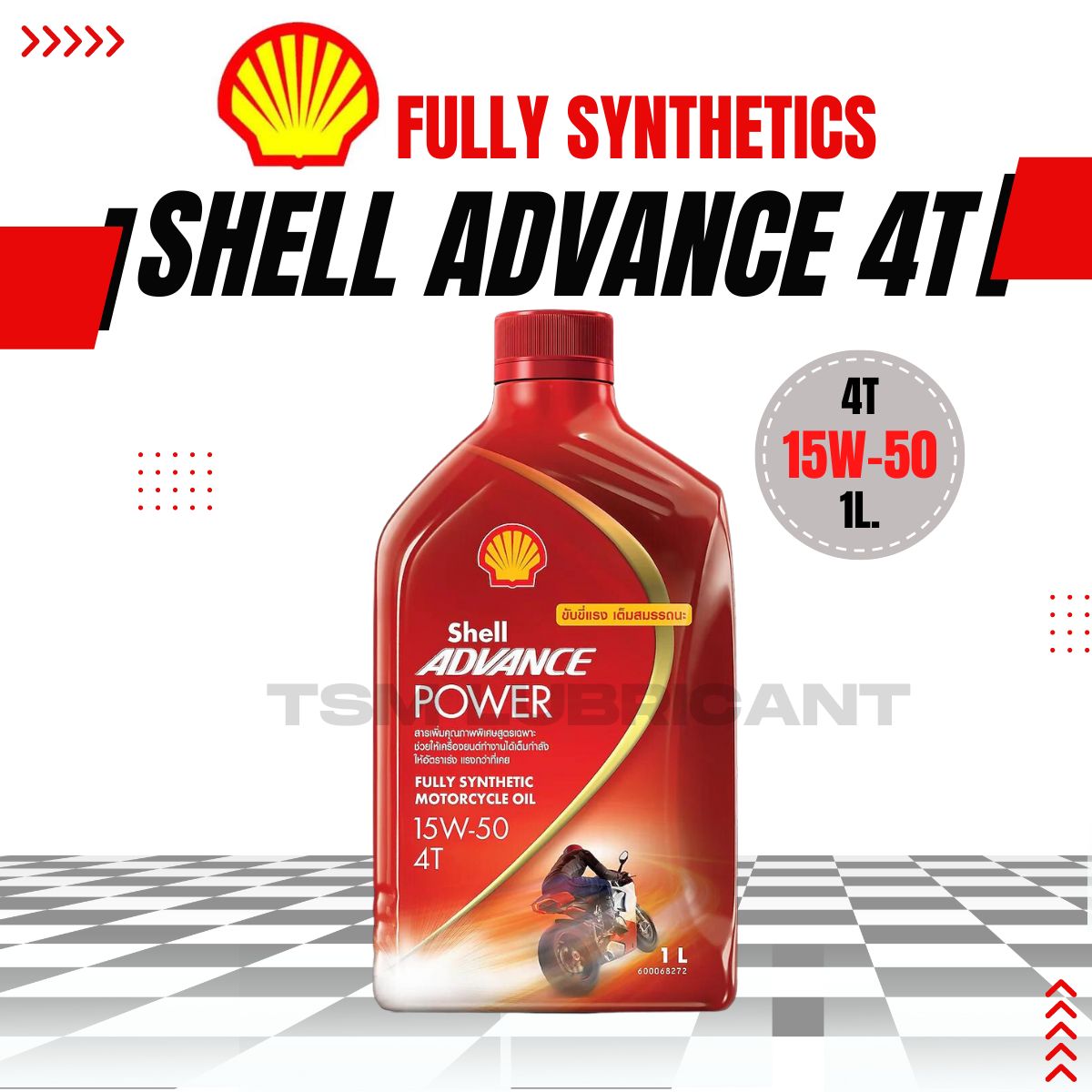 น้ำมันเครื่อง Shell Advance 4T City 10W40 /Power 15W50 สังเคราะห์แท้100 ...