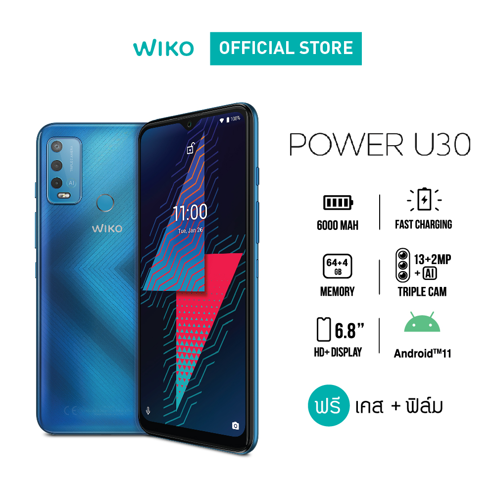 [ใหม่] POWER U30 (4/ 64) แบตเตอรี่ 6000 mAh USB - Type C กล้องหลัง 3 ตัว กล้องหน้า 8 ล้าน หน้าจอ ...
