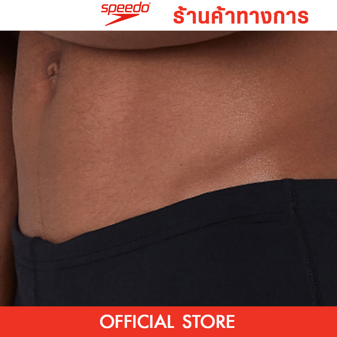 SPEEDO Essential Endurance กางเกงว่ายน้ำผู้ชาย กางเกงว่ายน้ำชาย ...