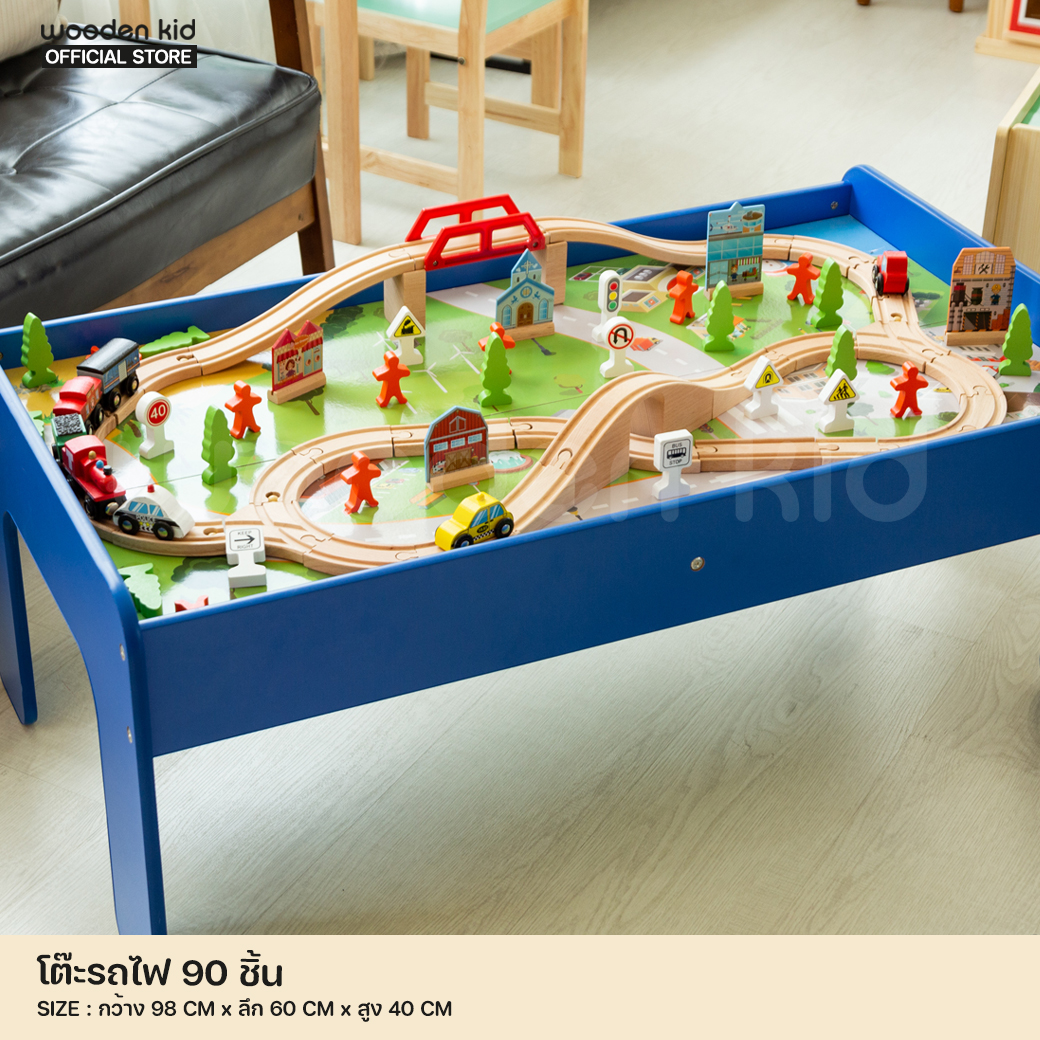 ชุดโต๊ะรถไฟ 90 ชิ้น Wooden kid Train Table 90 Pcs - Wooden Kid - ThaiPick