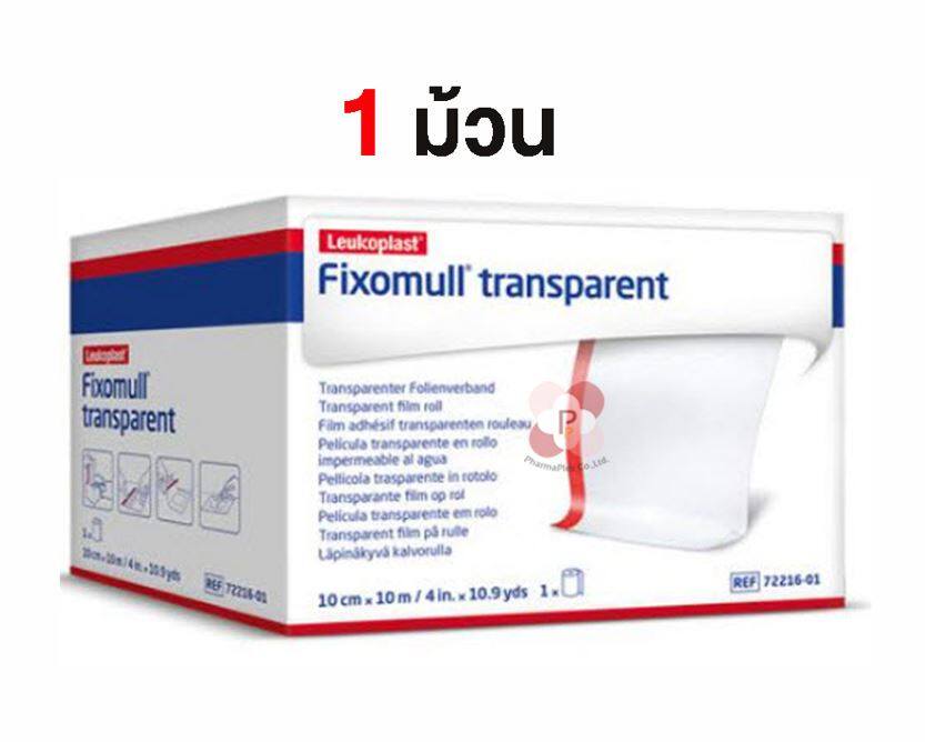 Fixomull Transparent 10 Cm X 10 M Healthbeauty4you