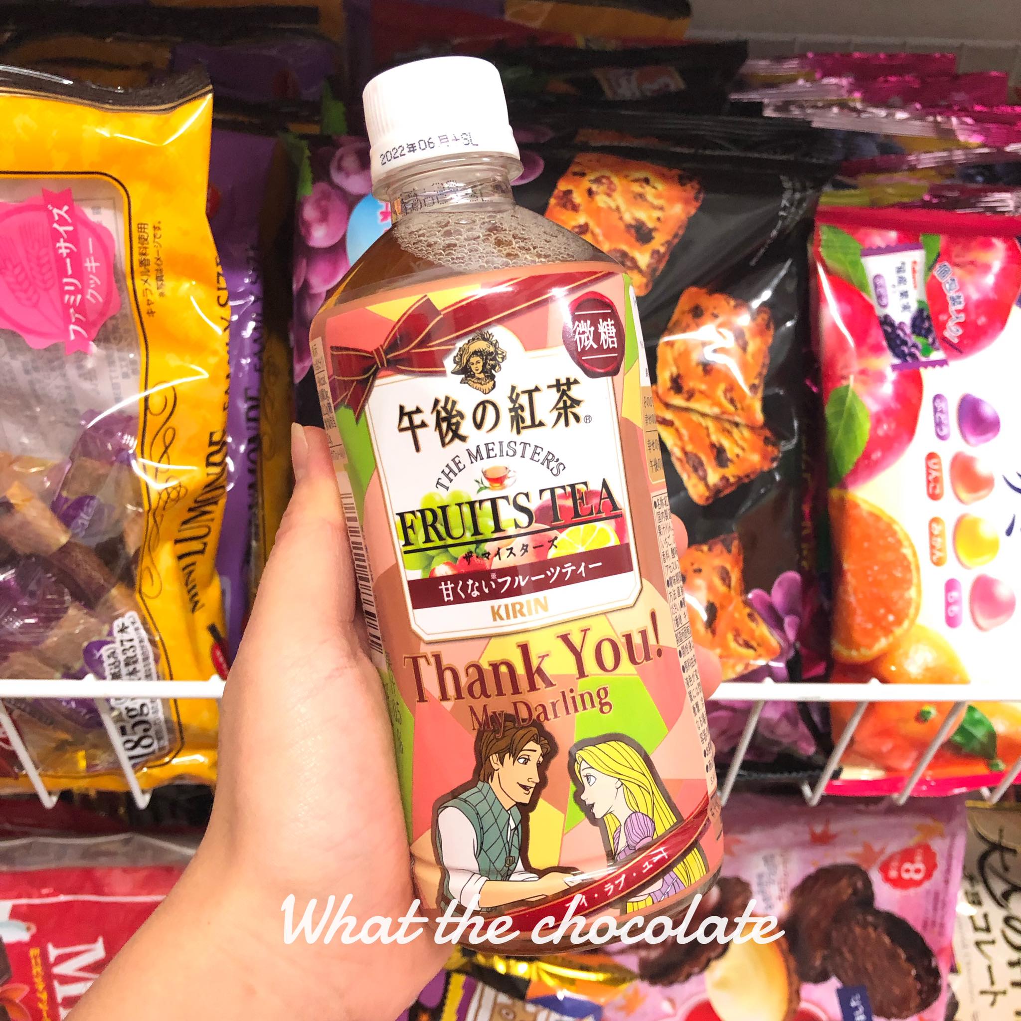 Kirin X Disney Fruits tea ชาผลไม้รวมคิริน ( Limited Edition ) | Lazada ...