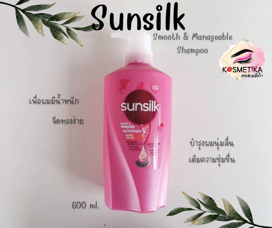 Sunslik Shampoo 600มล. & Sunsilk Conditioner 590มล. | Lazada.co.th