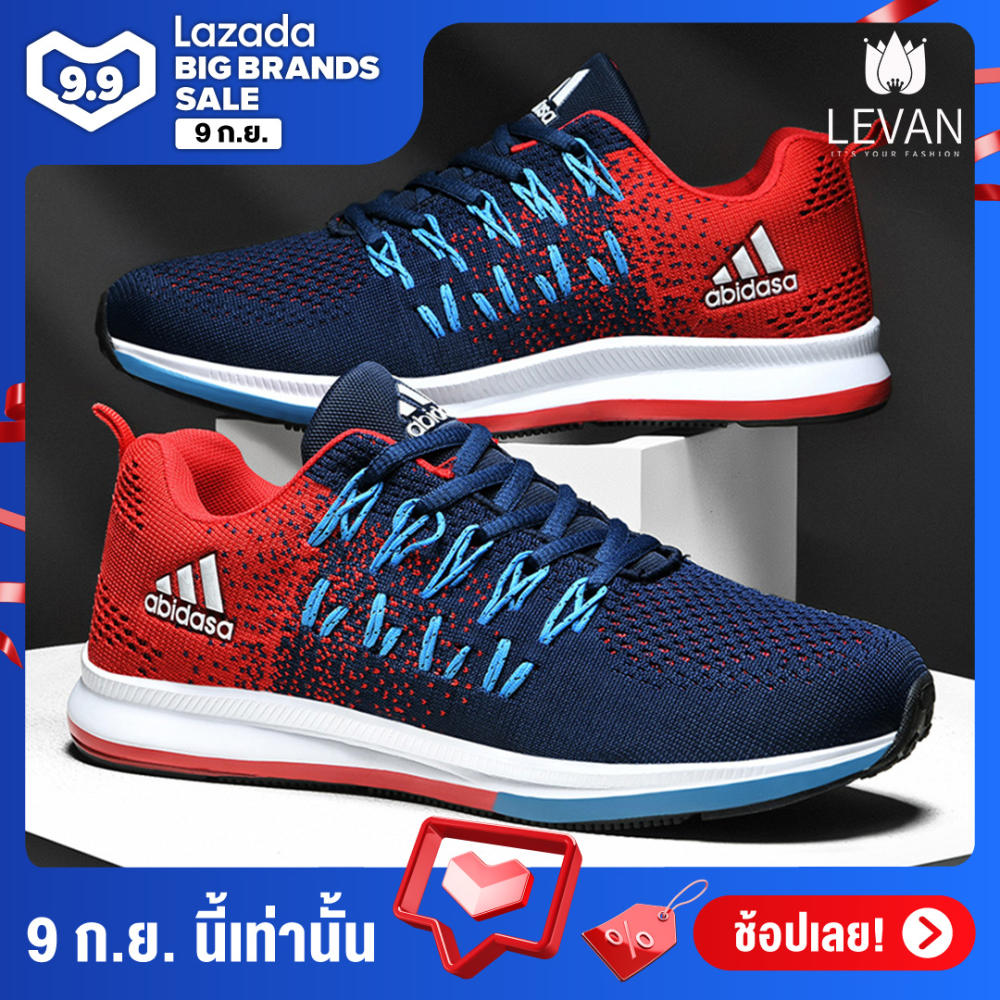 LEVAN 2020 new air cushion running shoes (sufficient supply! Fast ...