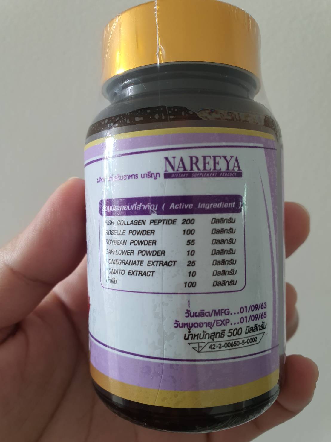 NAREEYA นารีญา หญ้ารีแพร์ สมุนไพรรีแพร์ จิ๋มฟิต กระชับ สมุนไพรสำหรับ ...