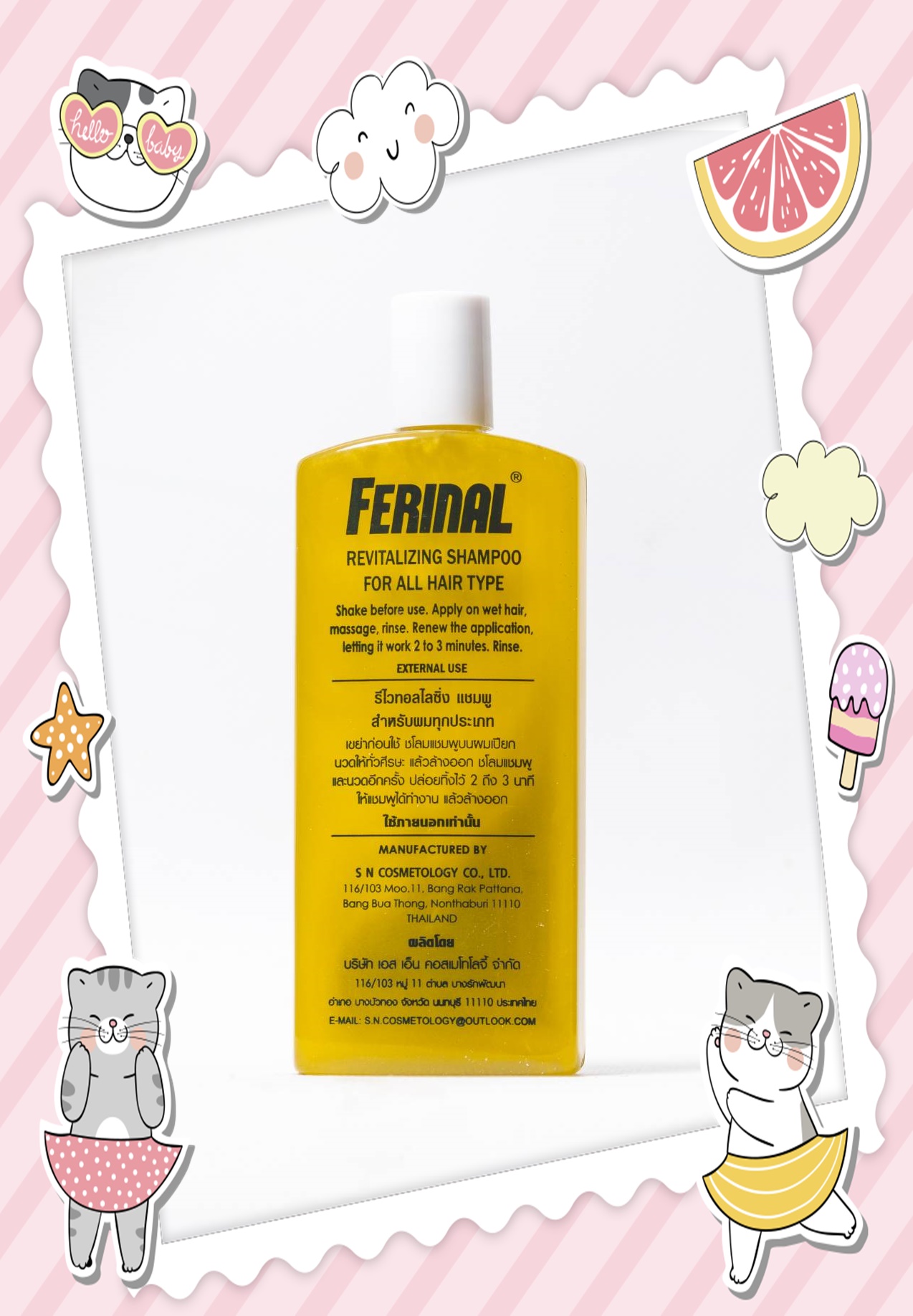 ยาสระผมเร่งผมยาวพลังม้าFerinal ผมยาวเร็วจนเพื่อนทัก ตัดผมผิดทรง ตัดผม ...