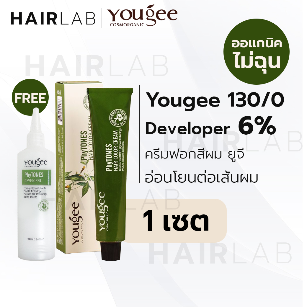 พร้อมส่ง Yougee Phytones Hair Color Cream Bright Light 1300 ครีมฟอกผม ...