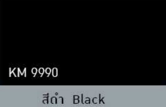 Beger กระทิง รัสเทค สีรองพื้นกันสนิม สีทาเหล็ก ทูอินวัน BULL Rust Tech ...