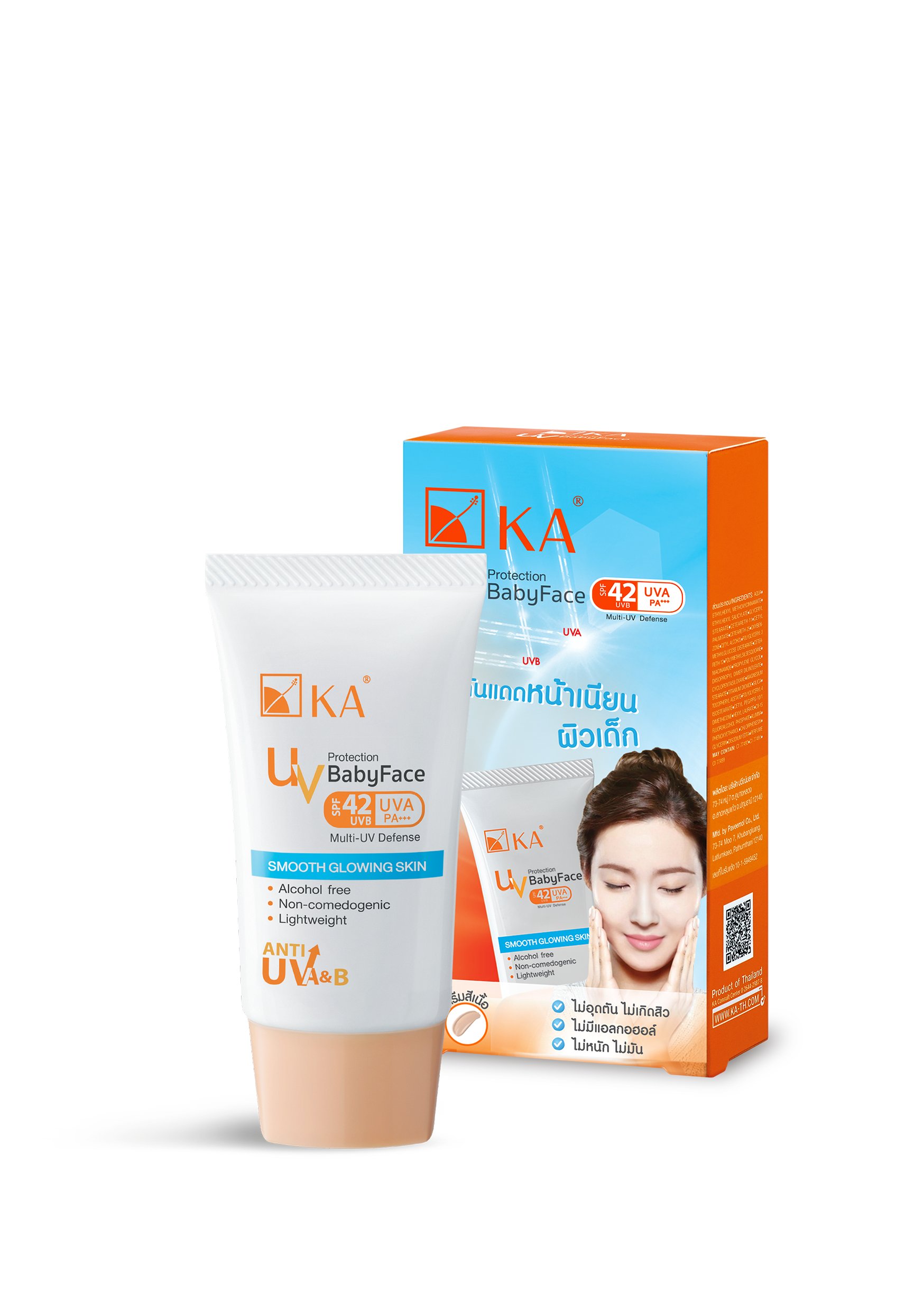 [Special Set] KA Baby White Serum Shot 35 ml. + KA UV Protection ...