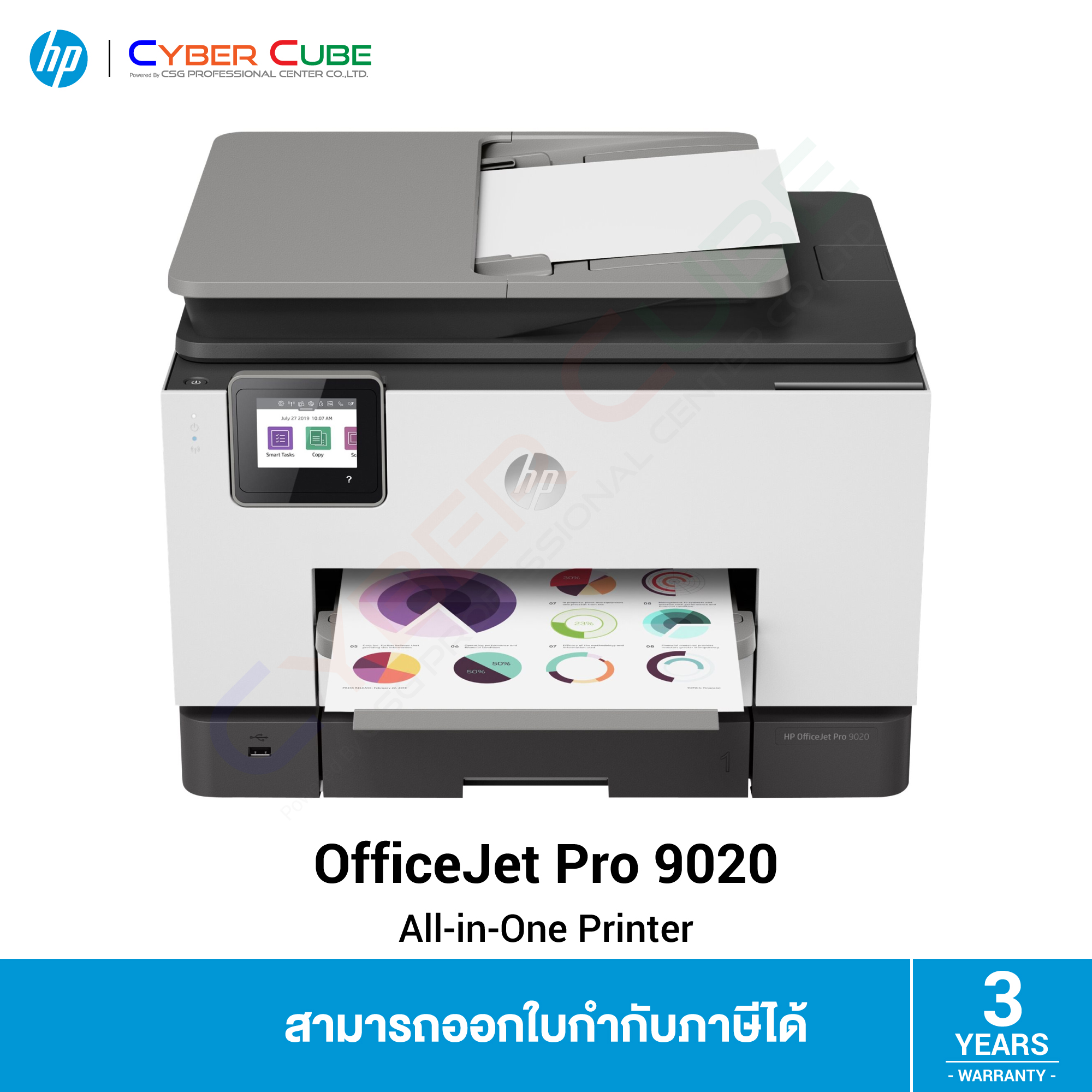 HP ( 1MR73D ) OfficeJet Pro 9020 All-in-One Printer // InkJet All In ...