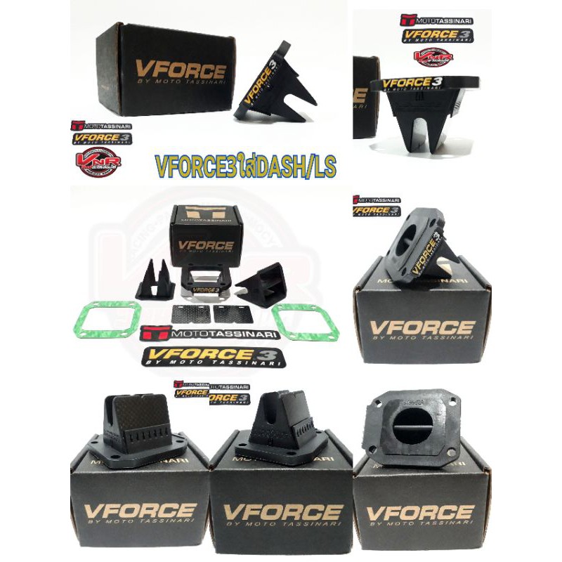 ( โปรโมชั่น++++ ) หลีด #V-FORCE 3ใส่ DASH/LS #แด็ช /#แอลเอส ราคาสุดคุ้ม ...