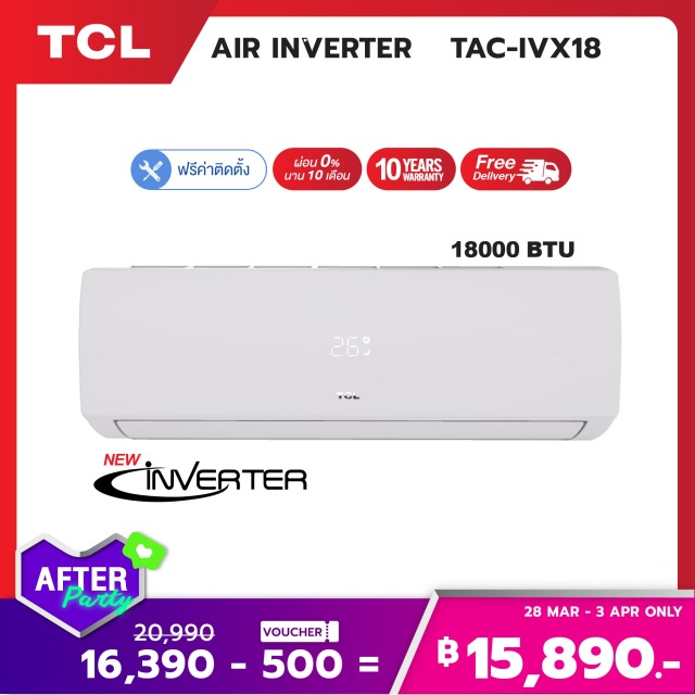 TCL เครื่องปรับอากาศติดผนังระบบ Inverter New ขนาด 18,000 BTU รุ่น TAC ...