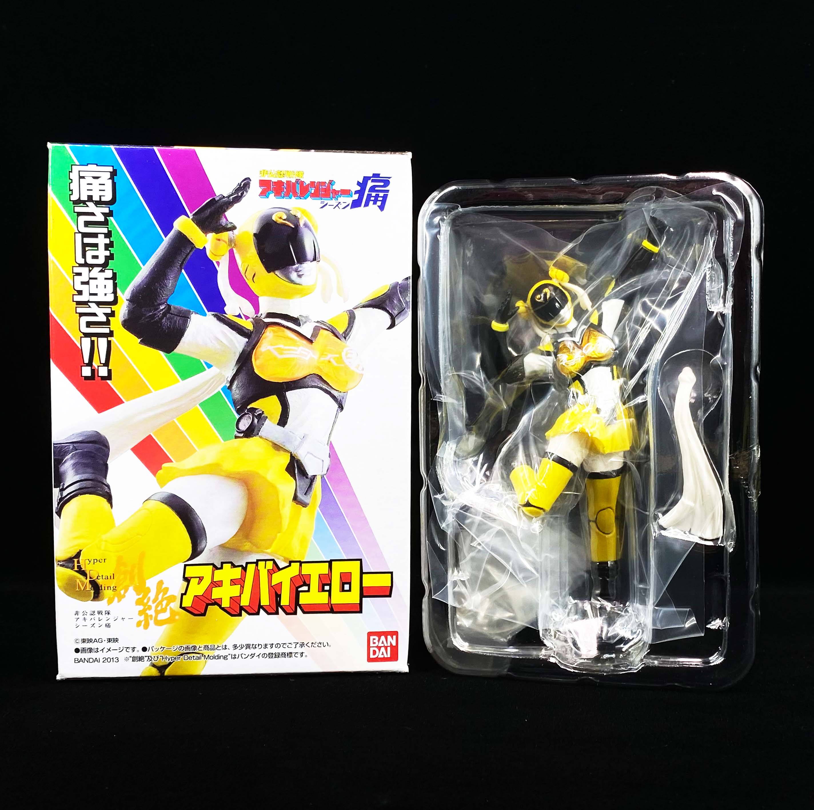 Bandai Unofficial Sentai Akibaranger HDM เซนไต อากิบะเรนเจอร์ โมเดลสม ...