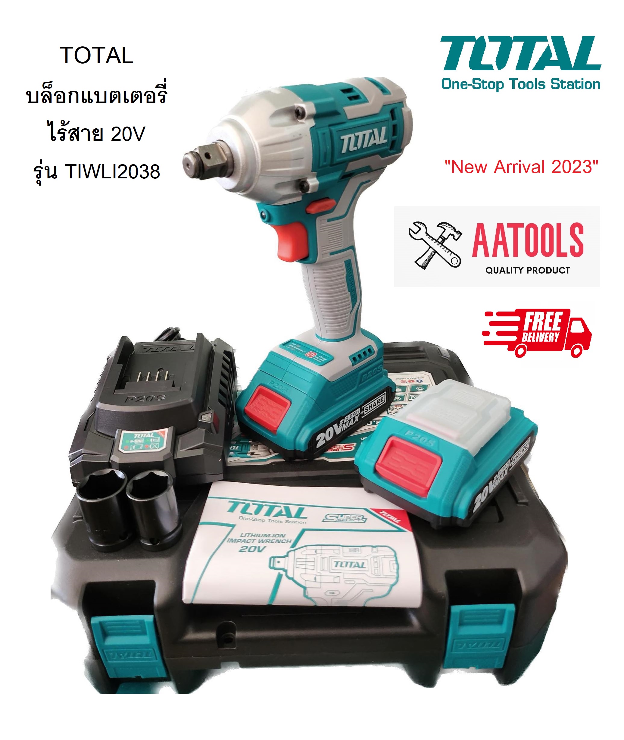 รุ่นใหม่ล่าสุด!! ของแท้100% จัดส่งฟรี TOTAL บล็อกแบตเตอรี่ ไร้สาย 20V ...