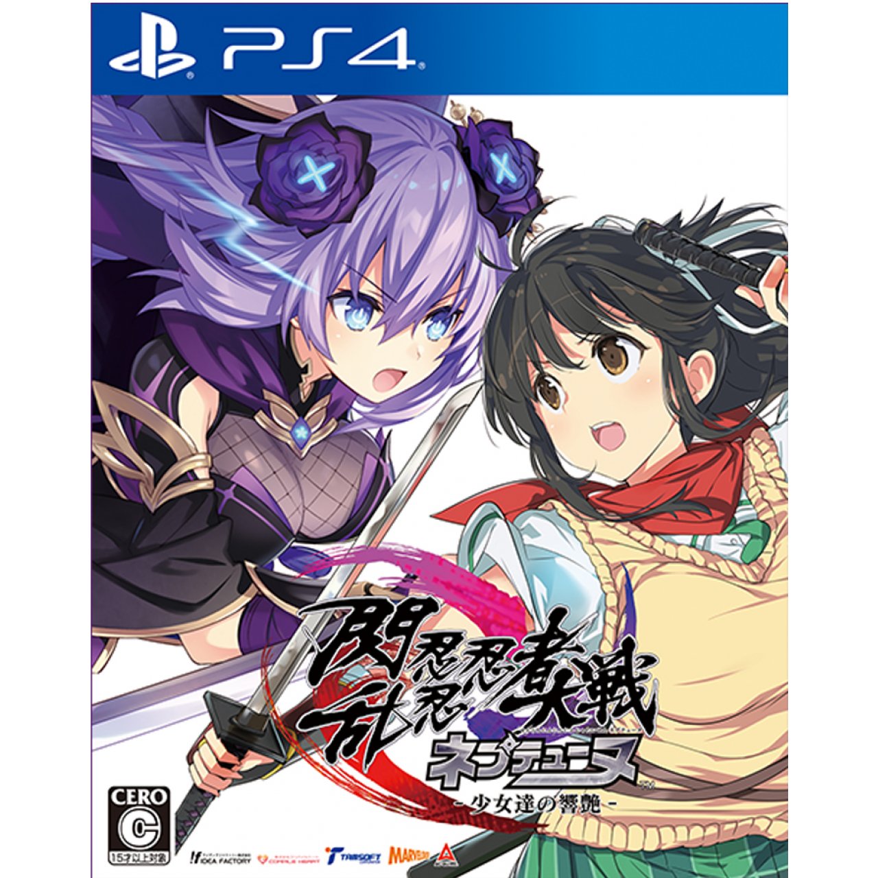 PS4 SENRAN NIN NIN NINJA TAISEN NEPTUNE: SHOUJO-TACHI NO KYOUEN (JAPAN ...