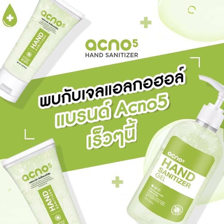 Acno5 เจลล้างมือแบบไม่ต้องใช้น้ำ ขนาดพกพา 30 มล (10 หลอด ) จัดส่งฟรี ...