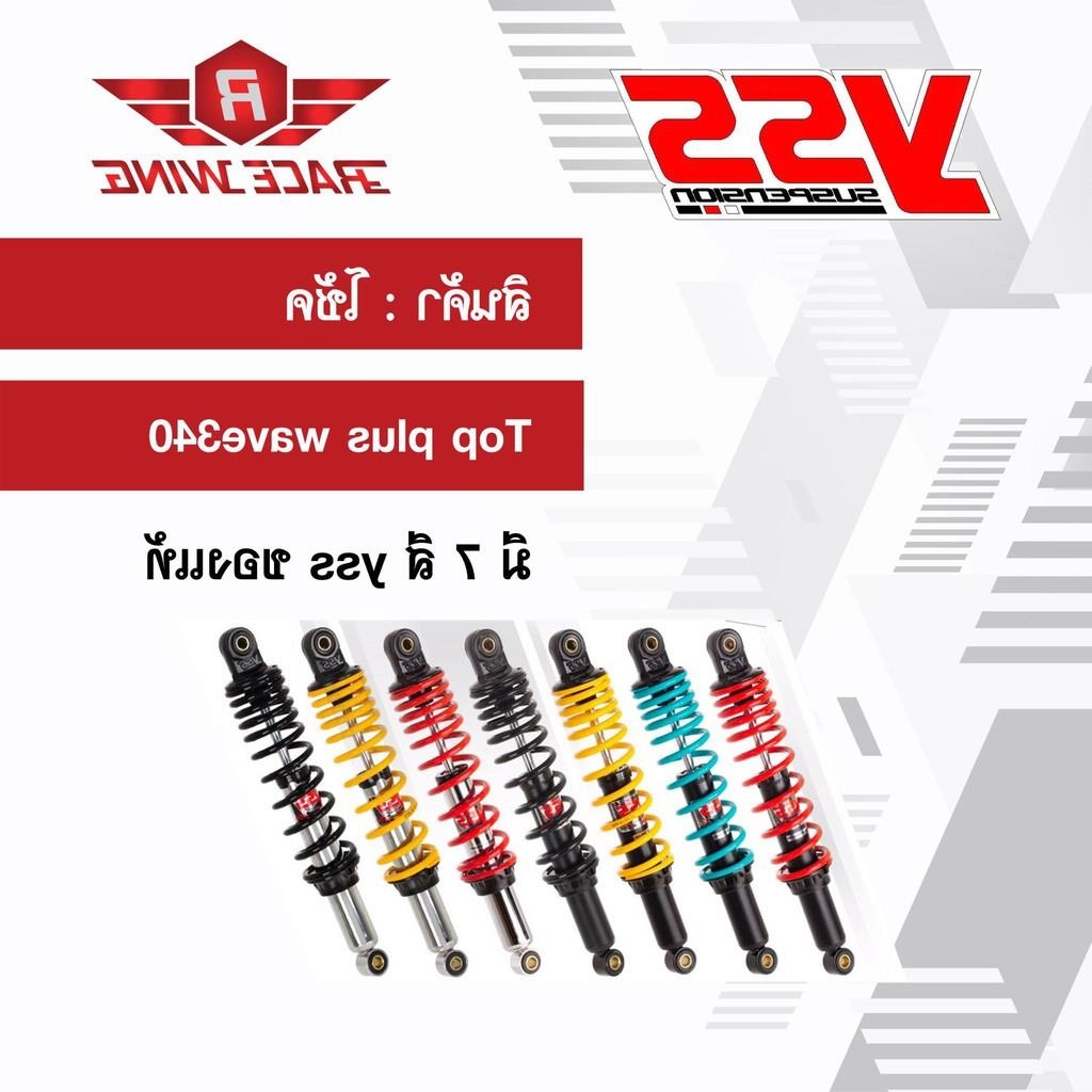 Scre G ๊ค rear rear shock freight collect????Scre G ๊ค gas Hybrid TOP ...