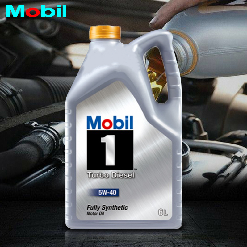 น้ำมันเครื่อง โมบิล1 5W-40 เทอร์โบ ดีเซล ปิคอัพ Mobil1 Turbo Diesel Pick-Up SAE 5W-40สังเคราะห์ ...