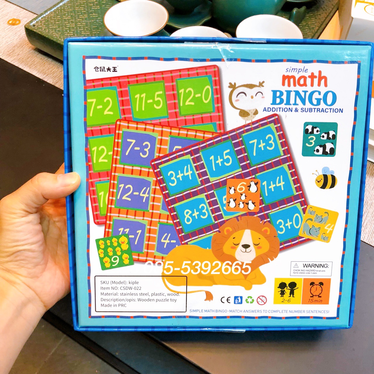 เกมบิงโก บวก ลบเลข Simple Math Bingo - Kids Idea - ThaiPick