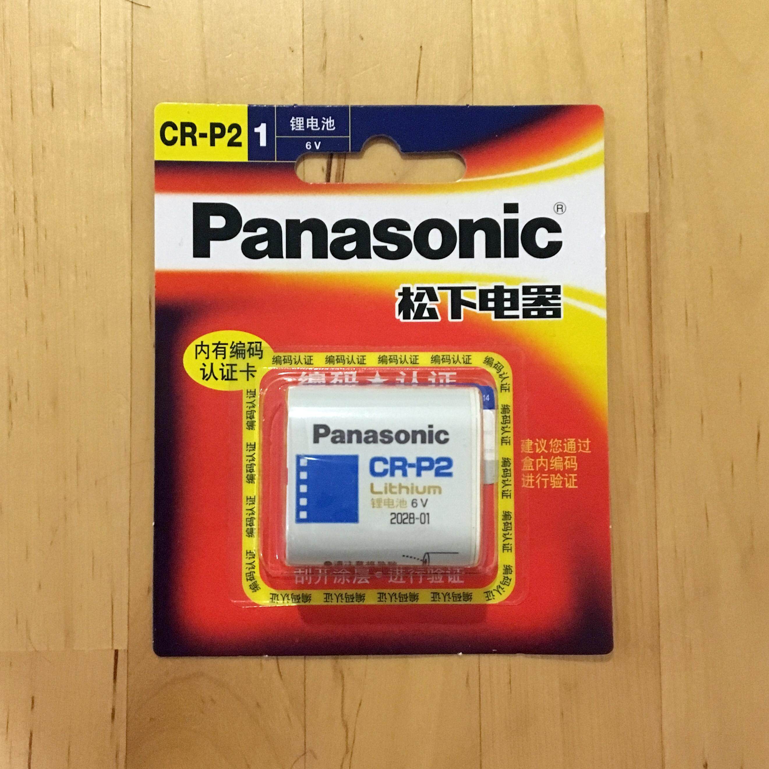 ถ่าน Panasonic CR-P2 ถ่านลิเที่ยม สำหรับ กล้อง ของแท้ ของใหม่ Lithium ...