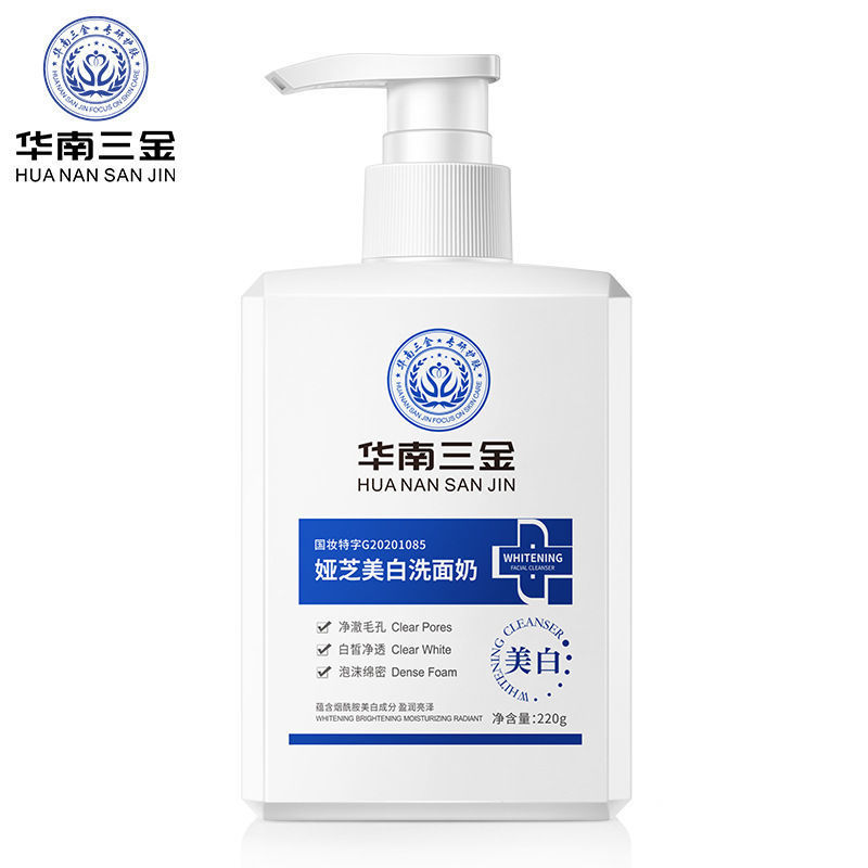 South China Sanjin Yazhi Facial Cleanser Deep Cleansing Refreshing Oil ...