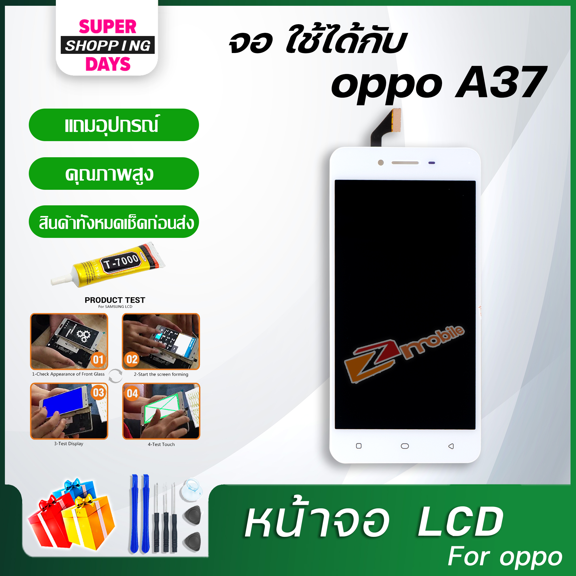 หน้าจอ oppo A37/A37f/A37w/A37m อะไหล่มือถือ พร้อมทัชสกรีน LCD Display ...