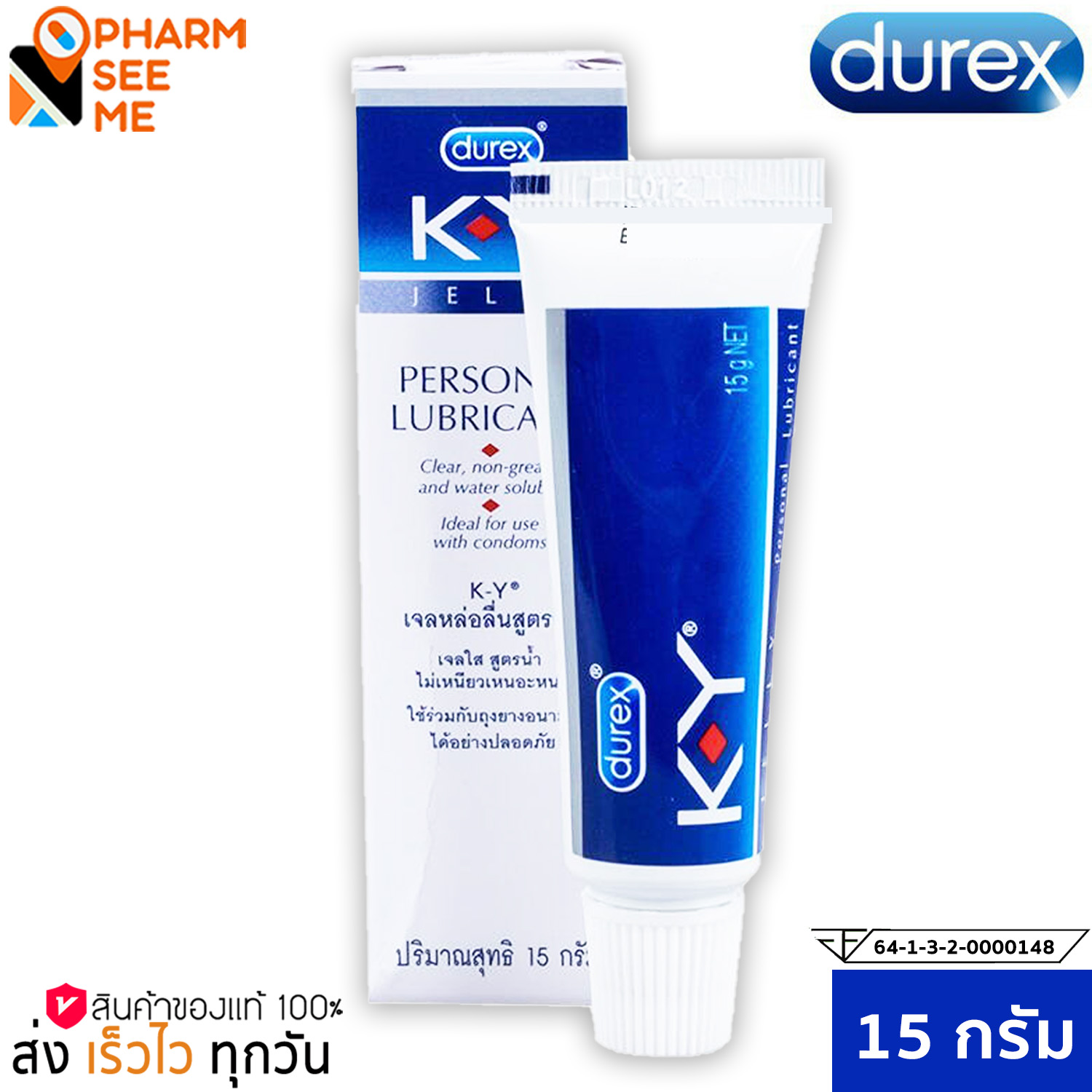 KY durex gel เจลหล่อลื่น ขนาด 15g ฉลากไทย ไม่มีกลิ่น ไม่มีสี ล้างออกง่าย ปลอดภัย ส่งไว ไม่ระบุ ...