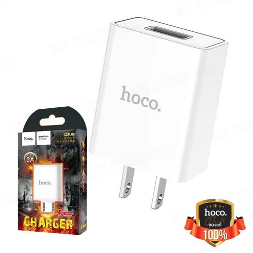 ใหม่ล่าสุด!! Hoco C22B Pro หัวชาร์จสองพอร์ต USBและType-C ชาร์จเร็ว 3.0 ...