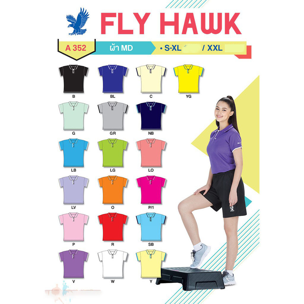 เสื้อโปโลหญิง FLY HAWK รุ่น A352 - Sogo Korat - ThaiPick