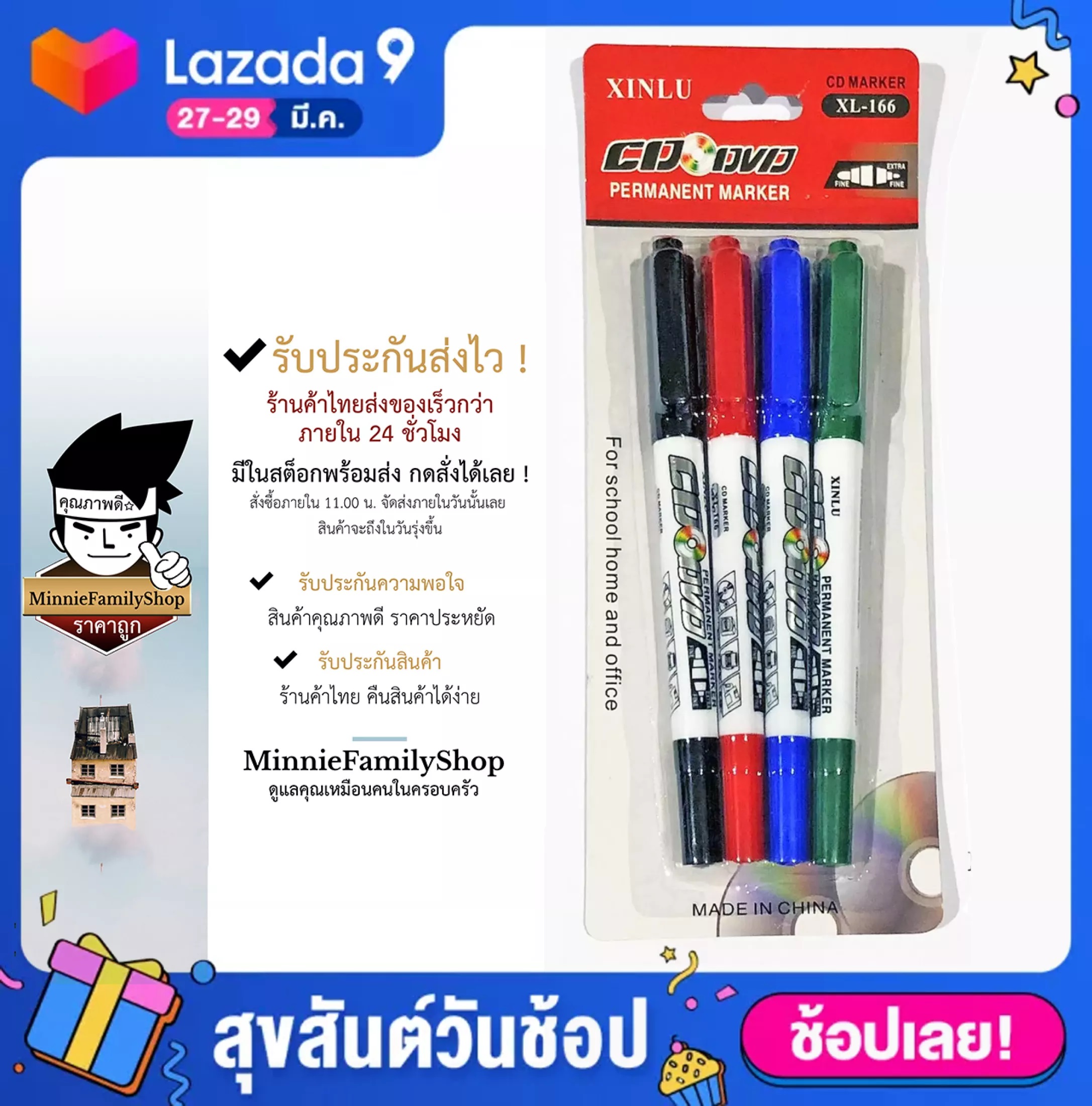 ปากกา Edding Permanent Pen ลบไม่ได้ 0.3 0.6 1.0 มม. 140S 141F 142M ...