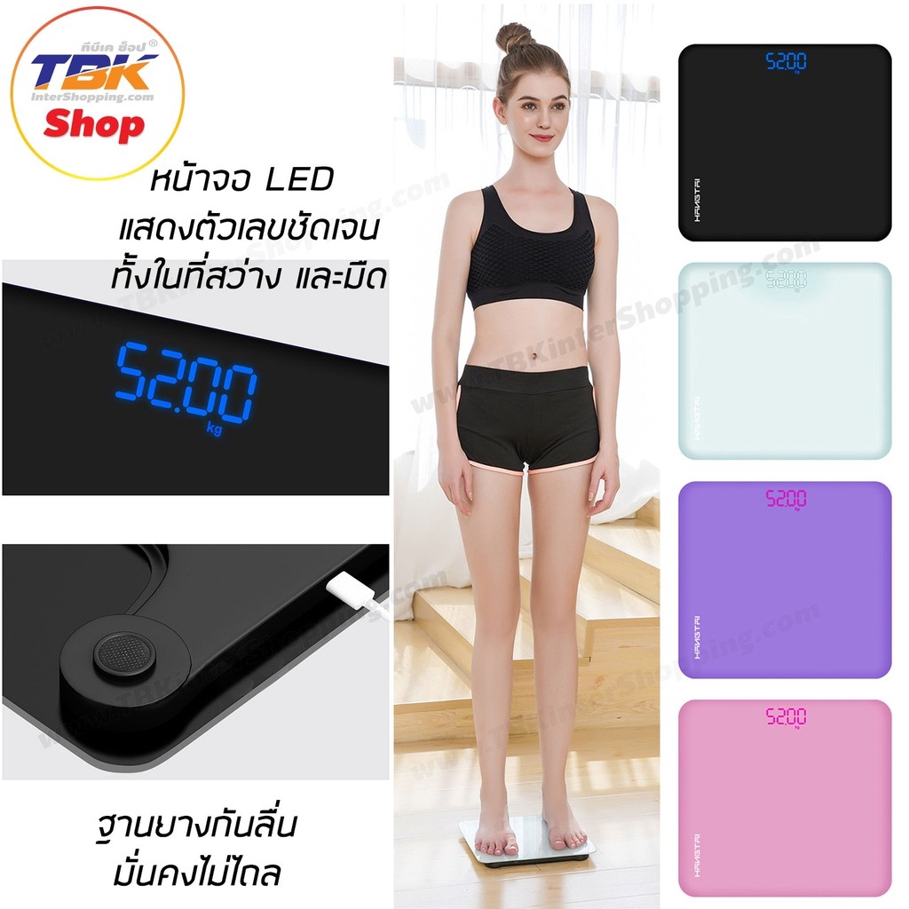 สุดคุ้ม เครื่องชั่งน้ำหนักดิจิตอลส่วนบุคคล รุ่น AH63 ชาร์จไฟ USB จอ LCD ...