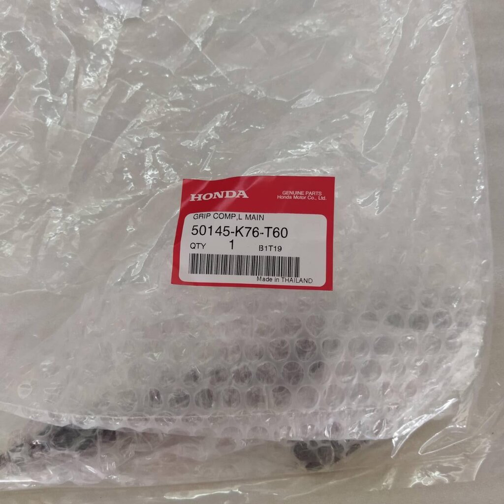 50145-K76-T60 เหล็กท้ายเบาะด้านซ้าย NBC110MDFJ TH อะไหล่แท้ HONDA | Lazada.co.th