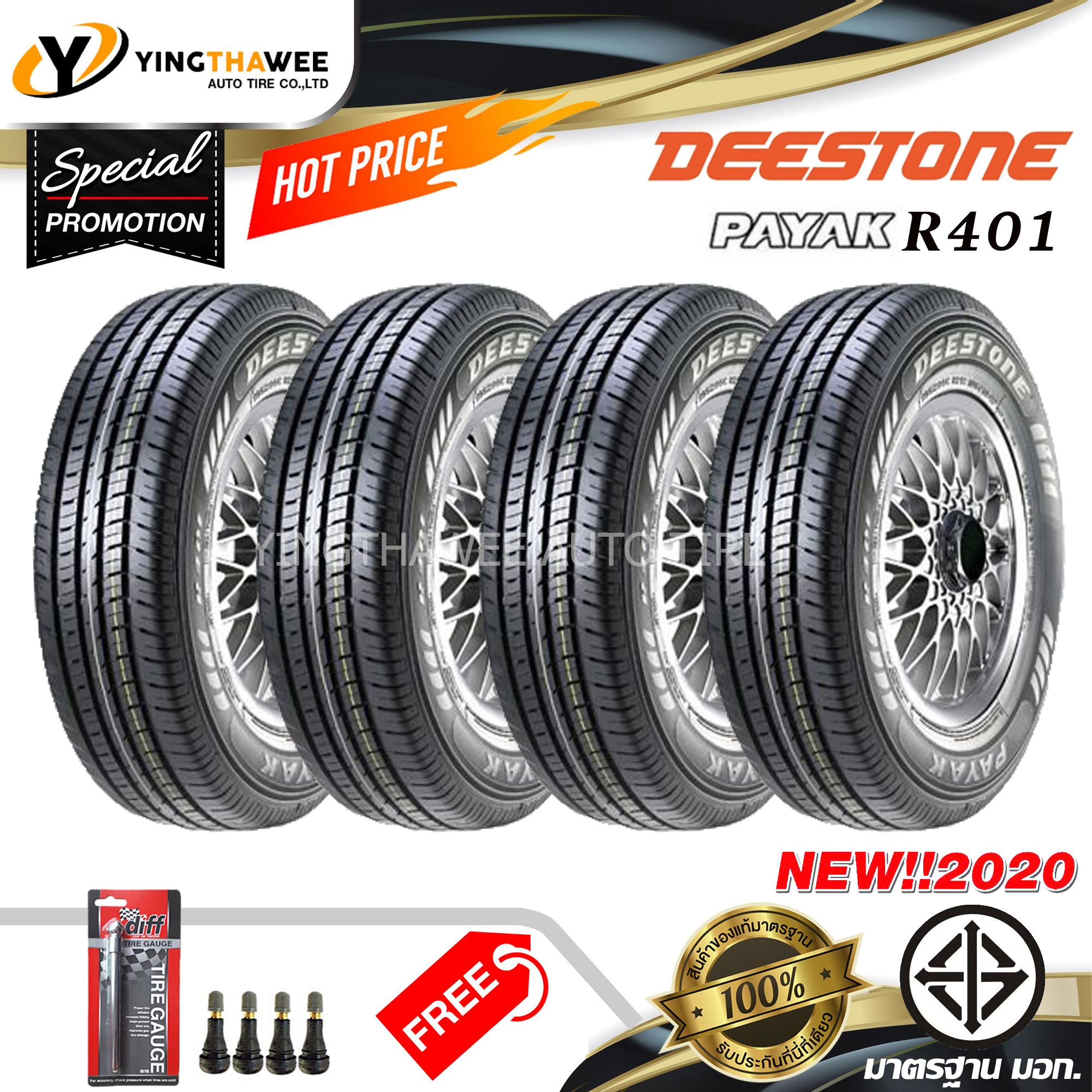 DEESTONE ยางรถยนต์ 195R14 รุ่น R401 4 เส้น (ปี 2020) แถมจุ๊บลมยางแกน ...