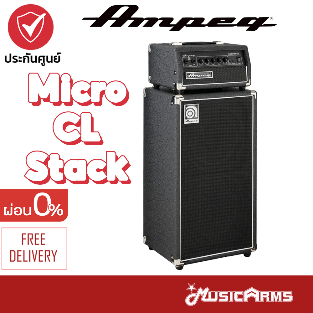 Ampeg Classic Series Micro-CL Stack แอมป์เบส Ampeg Micro CL Stack ...