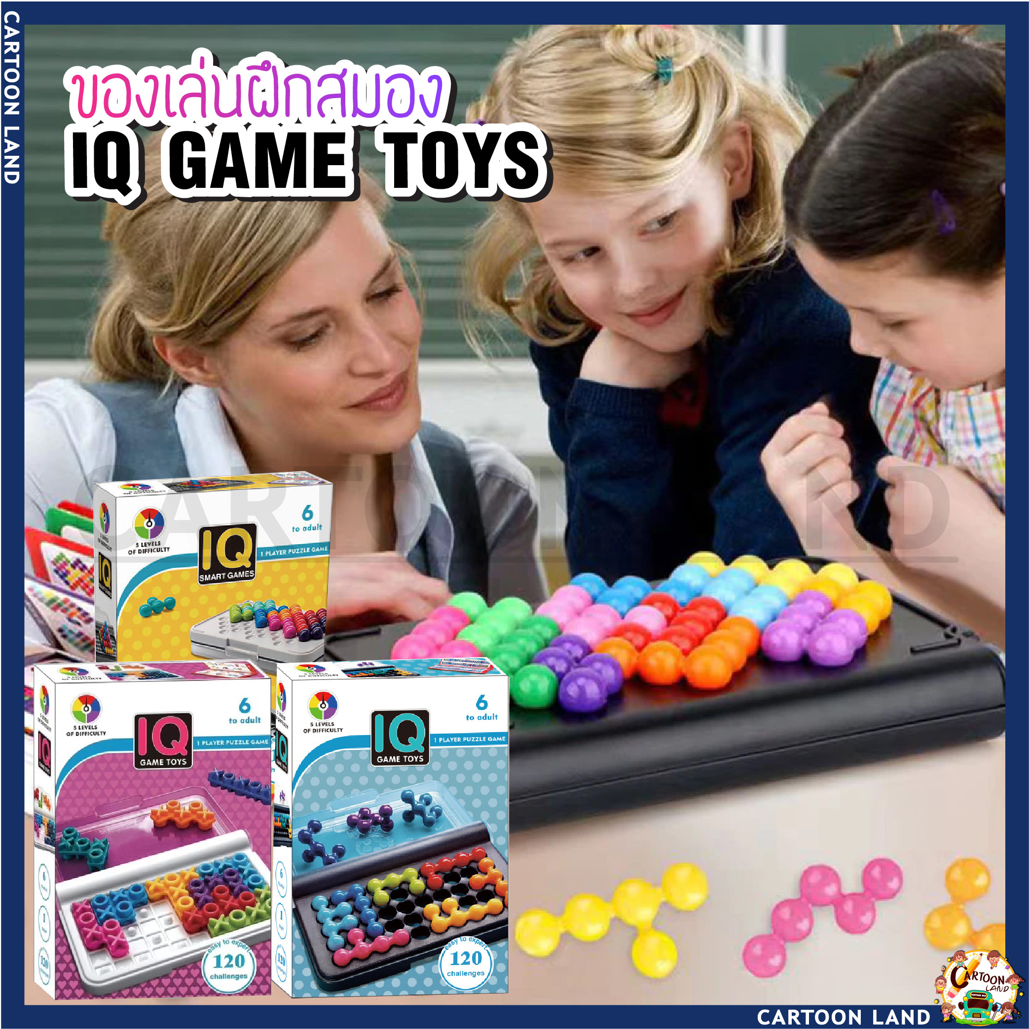 เกมปริศนา พีระมิด ตัวต่อเสริมไอคิว IQ 120 ด่าน เกมส์ 3D ของเล่นเสริมการเรียนรู้เด็ก - G5shjzWw ...