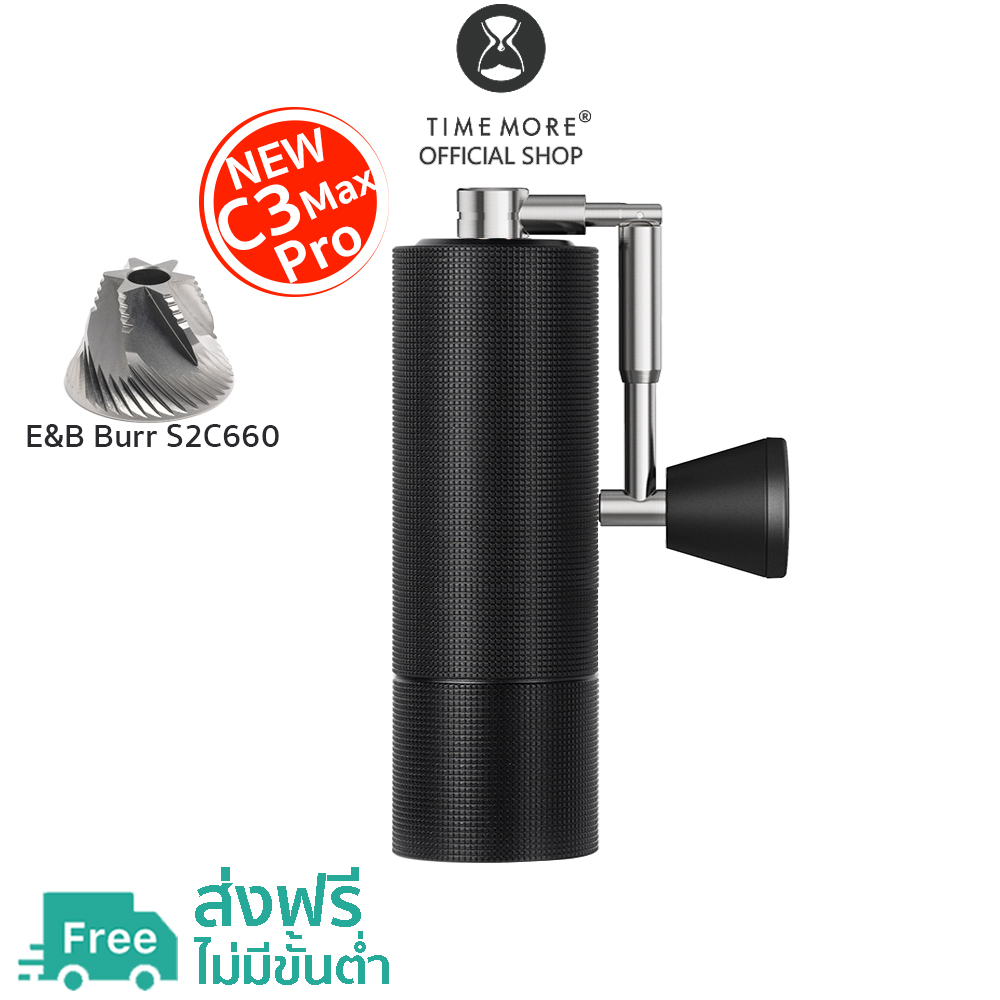 TIMEMORE OFFICIAL CHESTNUT C3 Max Pro Black เครื่องบดกาแฟ เครื่องบดกาแฟ ...