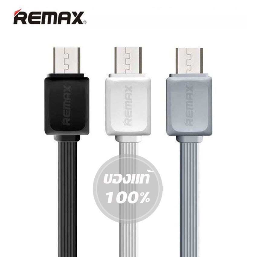 Remax RC-008m (RC-129m) Quick Charge and Data Cable สายชาร์จ Micro USB ...