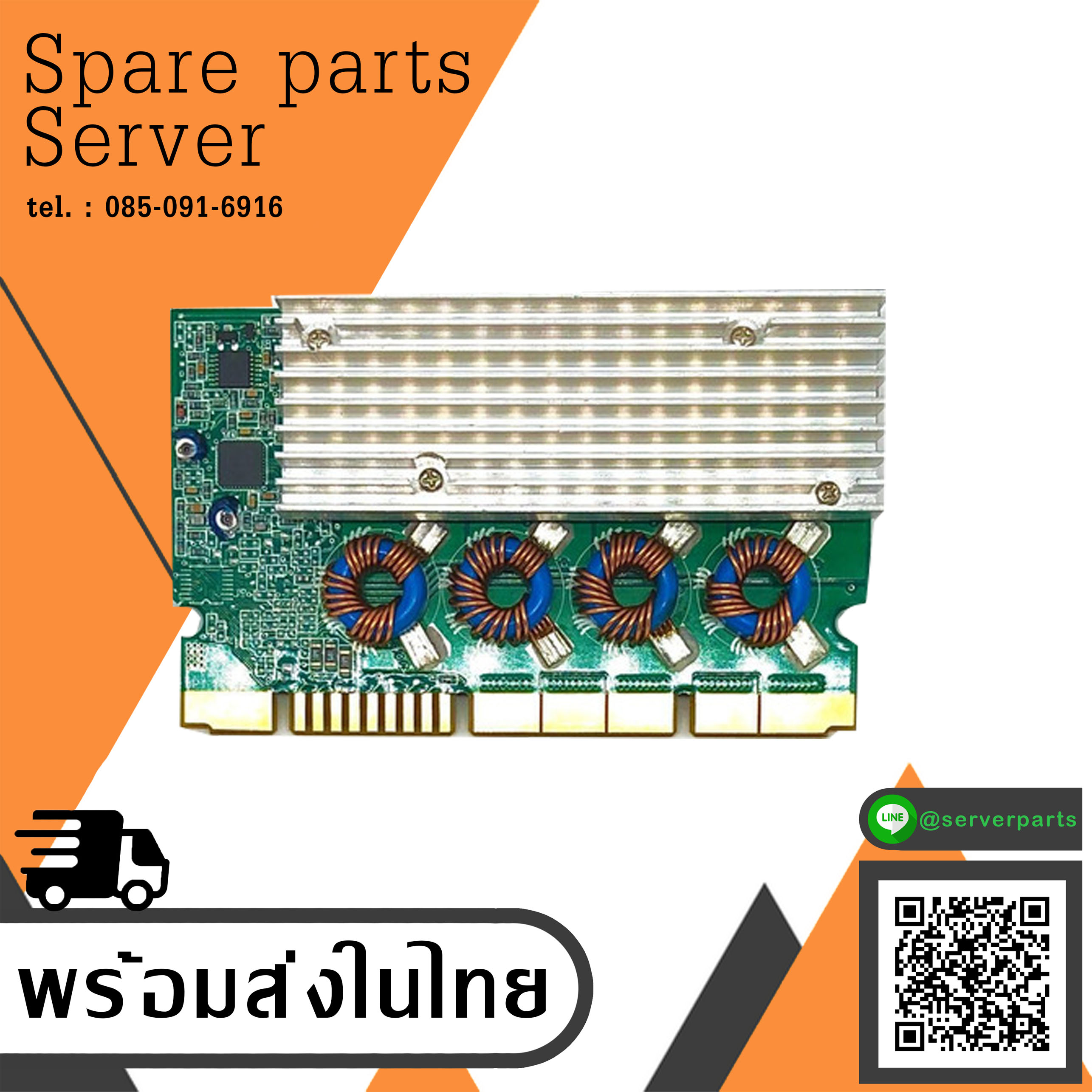 Dell VRM 0YC902 Voltage Regulator Module Poweredge 6800 6850 | Lazada.co.th