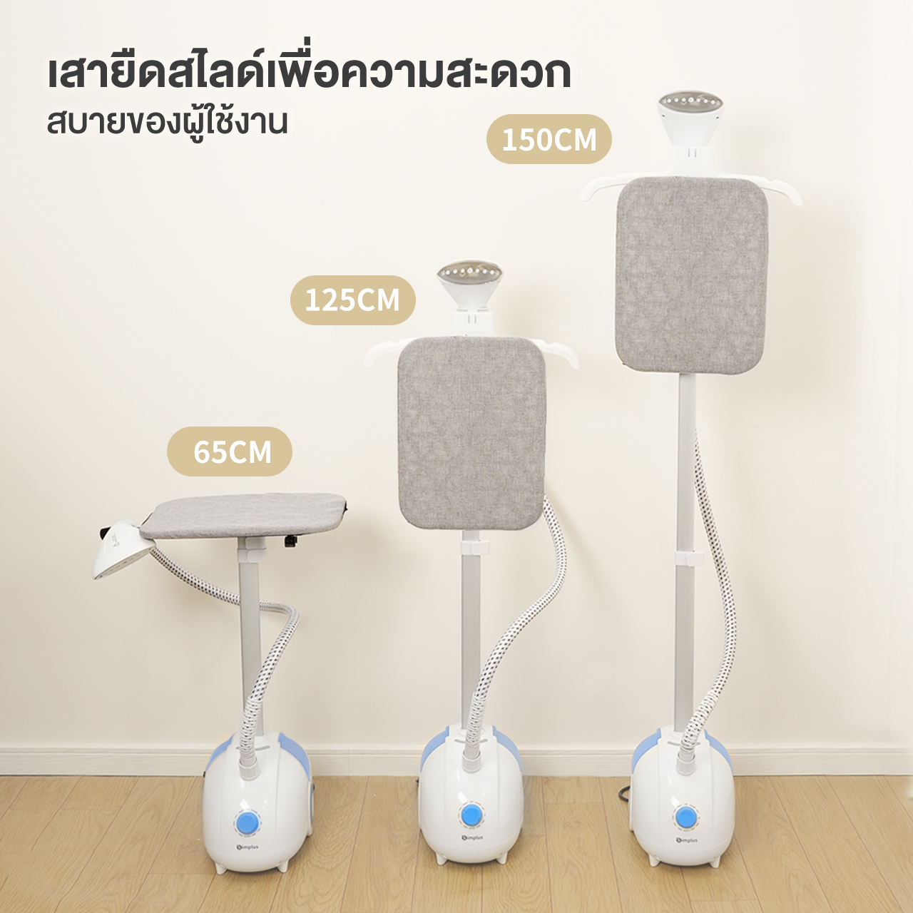 Simplus Pinkคูปองผลิตภัณฑ์ใหม่รีดผ้าเรียบ รีดผ้าไอน้ำ รีดผ้าแบบแขวน ...