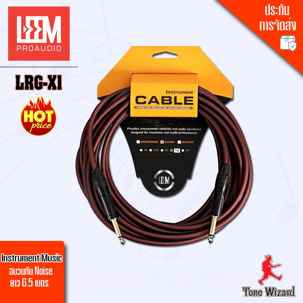 LEEM สายแจ็ค สำหรับกีต้าร์ไฟฟ้า กีต้าร์โปร่ง เบส Guitar Cable 10ft.3m.O ...