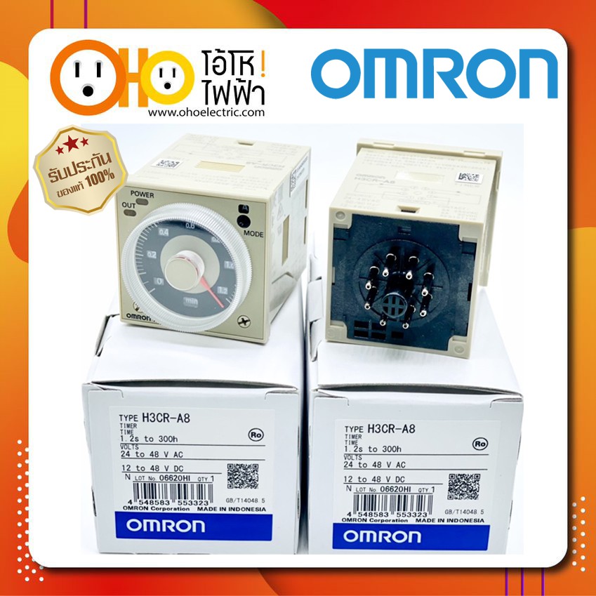 ( PRO+++ ) โปรแน่น.. OMRON Timers รุ่น H3CR-A8 + Socket รุ่น PF083A-E ...