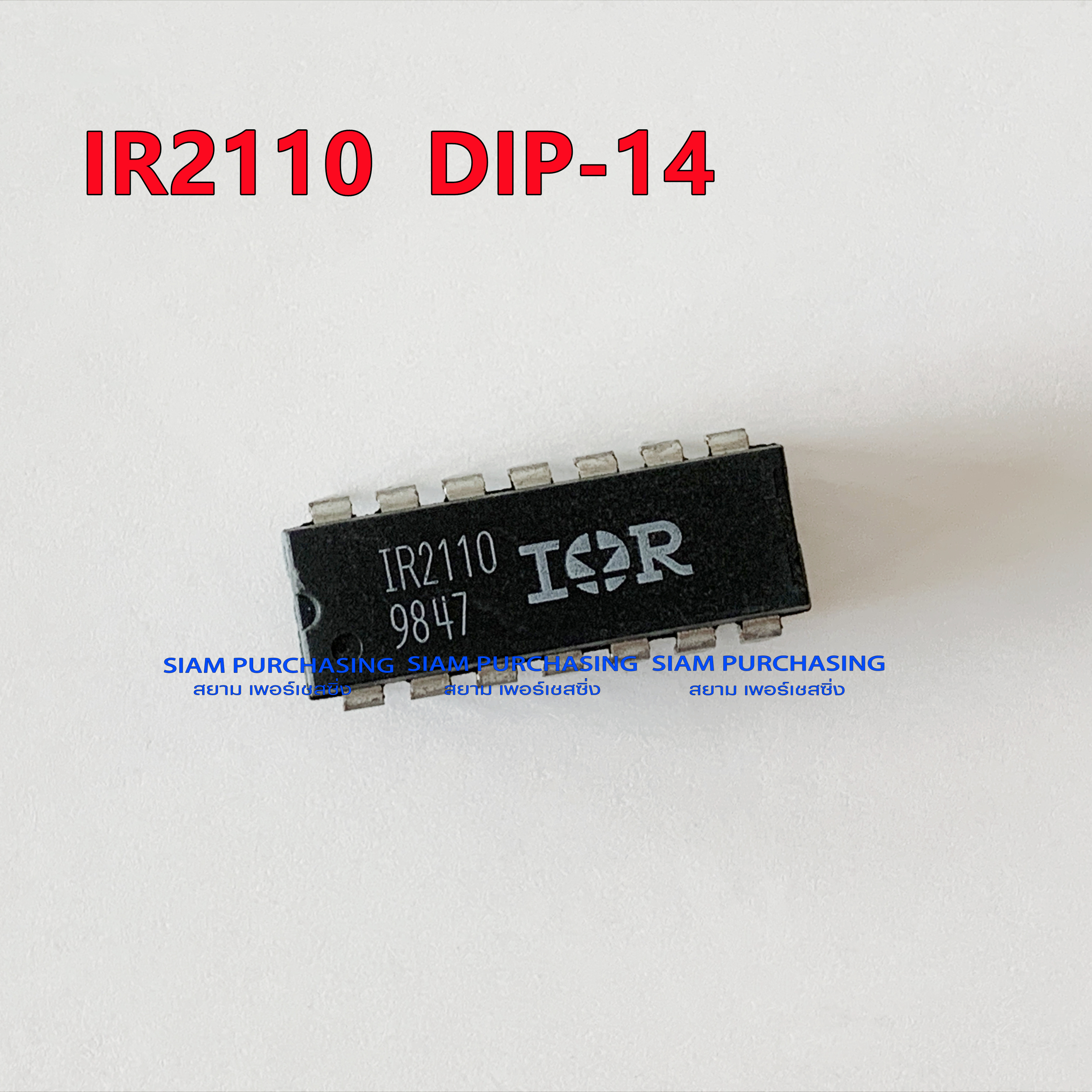 IR2110 DIP-14 IR IC FOR CLASS D | Lazada.co.th