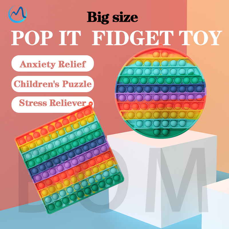 Big Size Pop It Push Bubble Fidget Sensory Toy Stress Relief Tools Rainbow Camouflage Purple ...