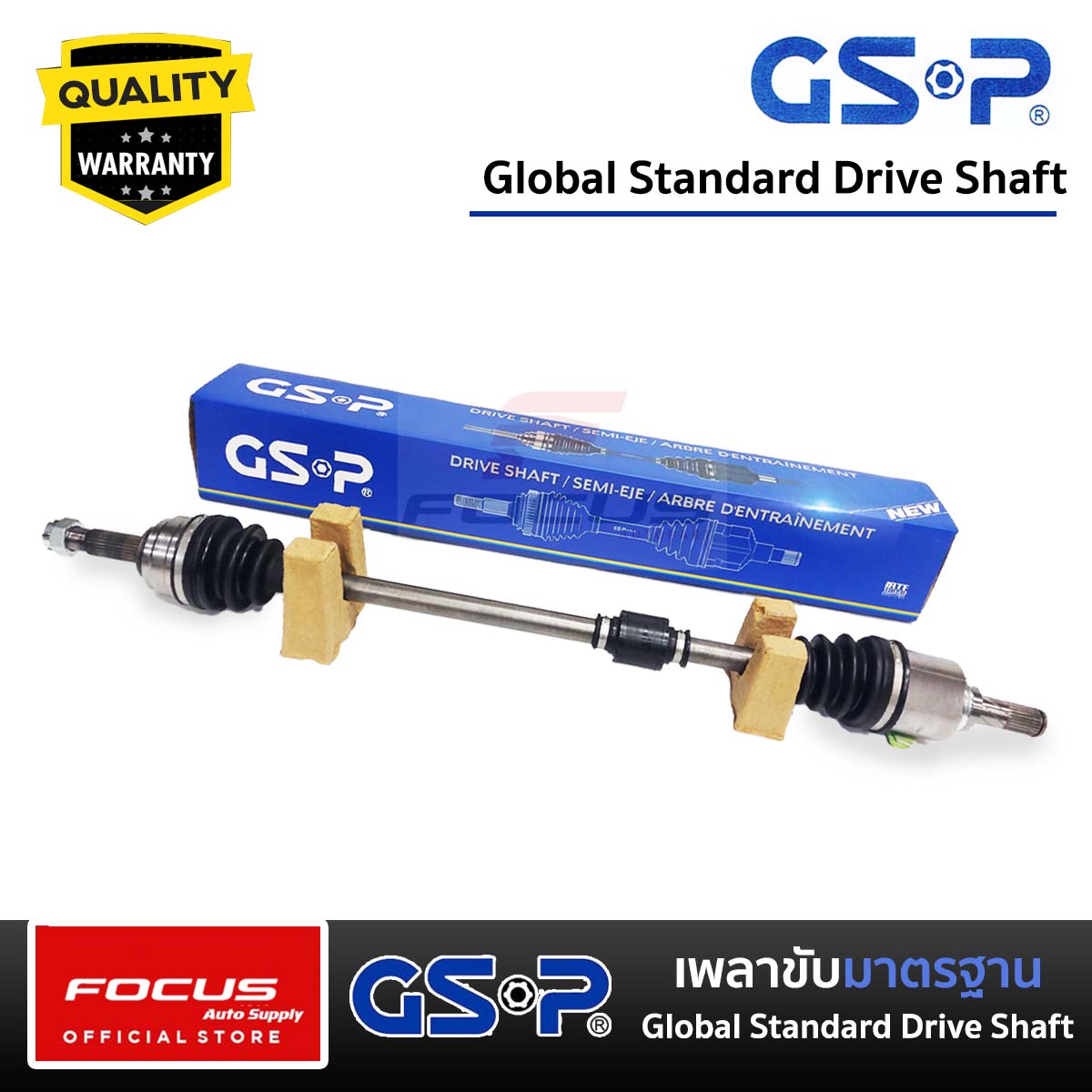 GSP เพลาทั้งเส้น Honda City GM6 Jazz GK ปี14-21 *เกียร์ออโต้* / เพลาขับ ...