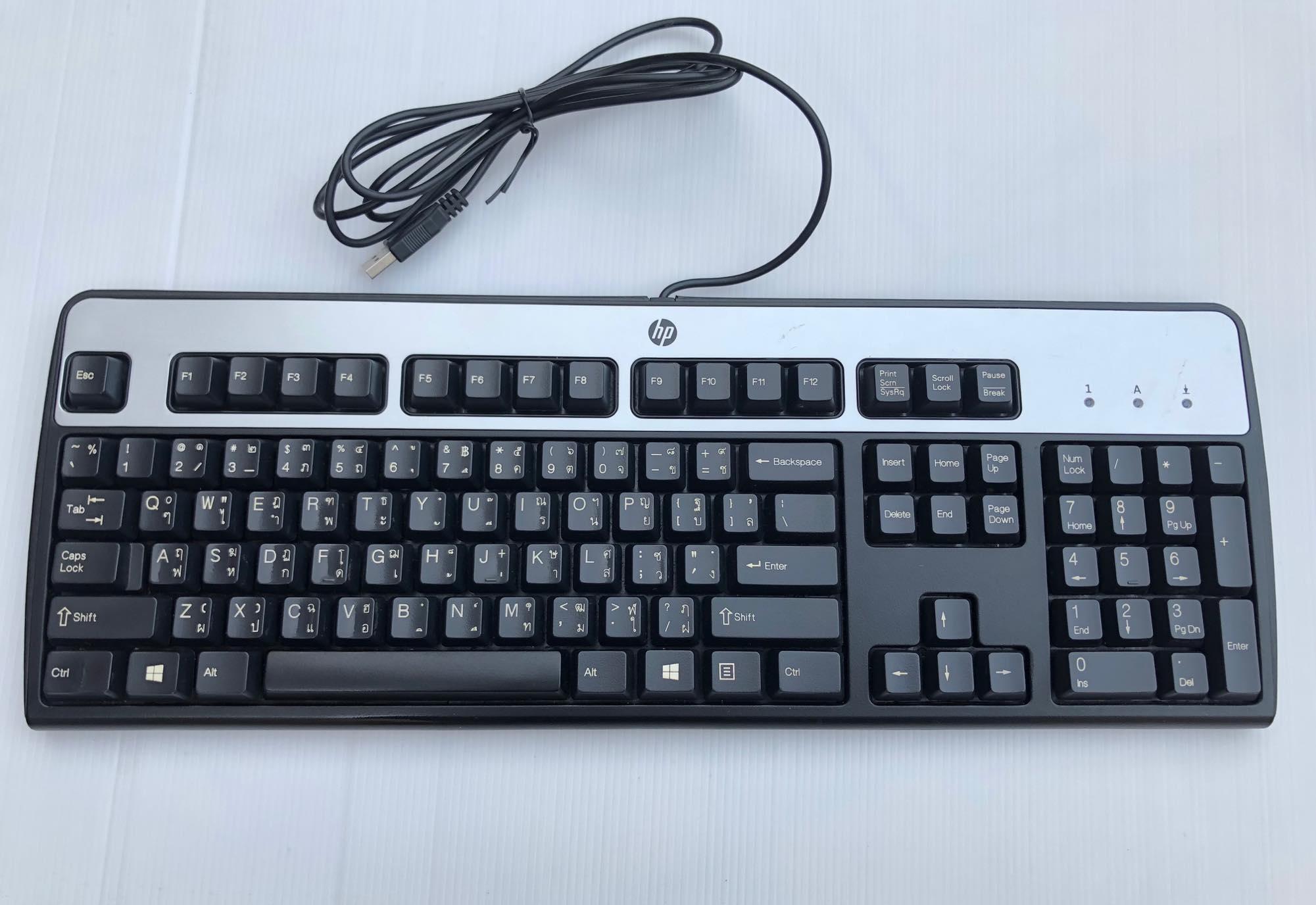 hp Keyboard แบรนด์ของแท้ 100 ใช้ดี คงทน คีย์บอร์ดมือสอง ขายถูก - Com ...